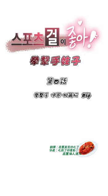Sports Girl Ch Nhentai Hentai Doujinshi And Manga
