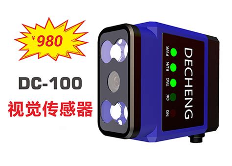 Vision Sensor One Click To Connect With Plastics And Rubber Products