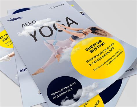 Key Visual Neo Джоуль Behance