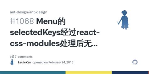 Menu的selectedKeys经过react css modules处理后无法使用 Issue ant design ant design GitHub