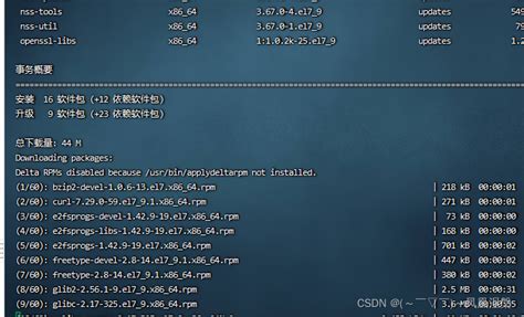 Linux Libzip的编译安装centos编译安装libzip Csdn博客
