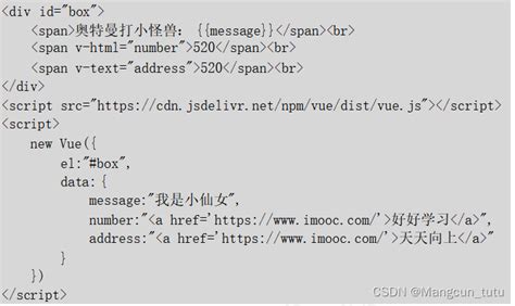 开始学习vue2基础篇（指令） Csdn博客
