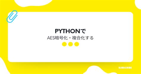 Pythonからgraphapi経由でsharepointのリストアイテムを取得する ナストンのまとめ