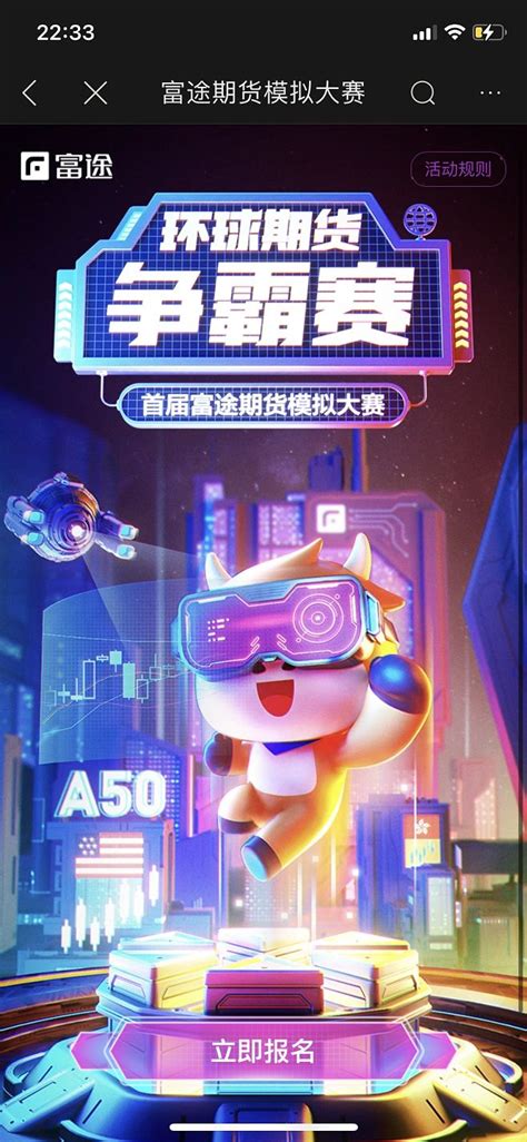 点击查看大图 F 活动 金融 春节