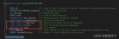 c 接入crashrpt并上报分析崩溃信息 setunhandledexceptionfilter release模式 csdn博客
