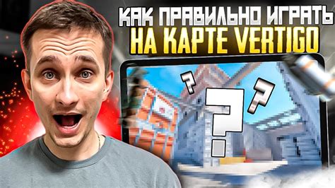 КАК НАУЧИТЬСЯ ИГРАТЬ в КС 2 РАЗБИРАЕМ КАРТУ Vertigo Cs2 Кейсы Обновление КС 2 Youtube