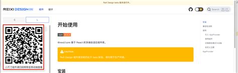 有没有跨端使用方式的demo · Issue 10 · Alibabarex Design · Github