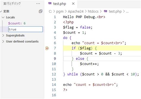 Php デバッグ環境の構築 Xdebug サイト管理人blog