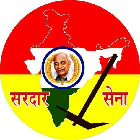 टीम रजनीश पटेल नेता नेतृत्वकर्ता अगुआ नाम को सार्थक करने वाले जय हिन्द दिल्ली चलो और