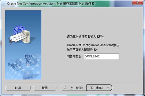 Oracle 11g Client 客户端安装步骤（图文详解）oracleclient安装教程11g Csdn博客