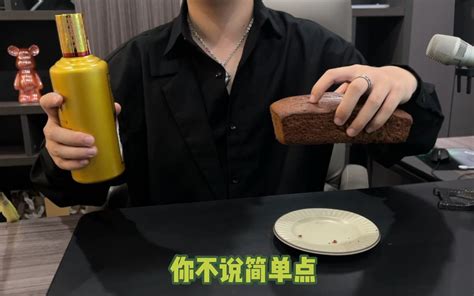 正片 脆弱男人赵太阳 脆弱男人赵太阳 哔哩哔哩视频