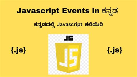 Chapter 7 Javascript Events In Kannada Youtube