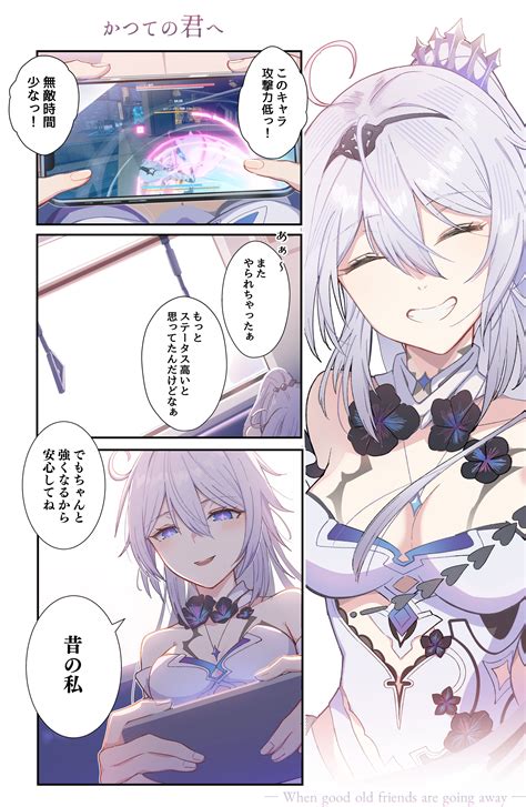 Kiana Kaslana And Kiana Kaslana Honkai And 1 More Drawn By Yumegiwa Skgl Thx Danbooru