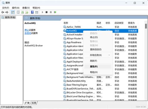 bat脚本获取系统服务的可执行文件路径 怎么看启动的bat文件在哪个文件夹 csdn博客