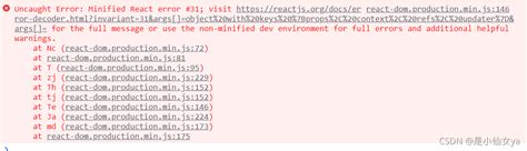 初学react 报错for The Full Message Or Use The Non Minified Dev E Csdn博客