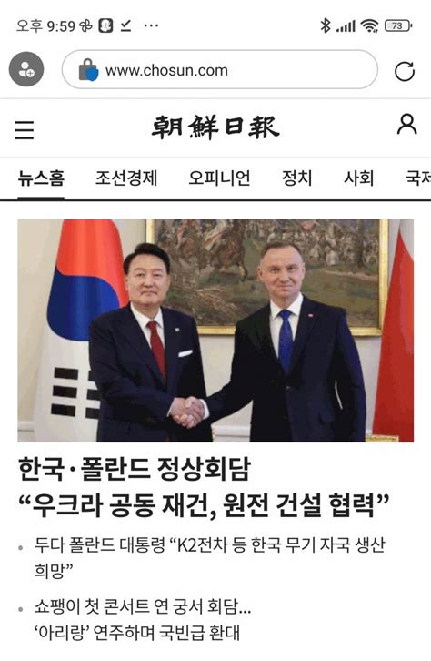 와 진짜 우리나라 언론통제 심각함 인스티즈instiz 일상 카테고리