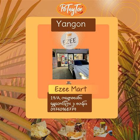 Po Tay Toe Po Tay Toe Added A New Photo