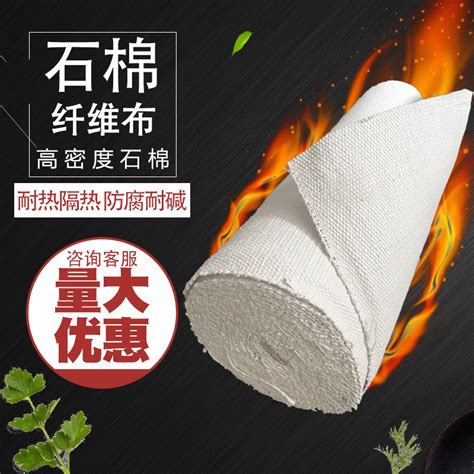 无尘石棉布耐温高密度防火石棉布钢电厂熔炼炉石棉隔热布 阿里巴巴
