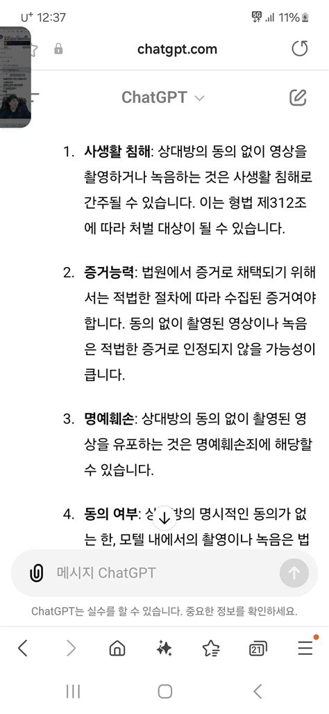 스타크래프트 에펨코리아