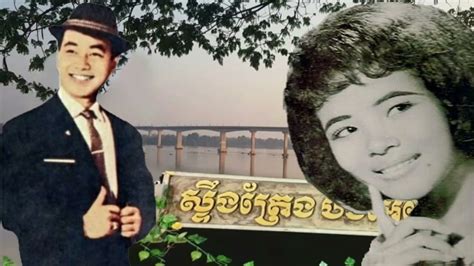 ជួបភ័ក្រ្ត ស៊ីន ស៊ីសាមុត ប៉ែន រ៉ន Youtube