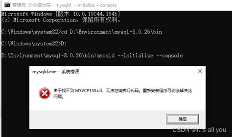 Mysql8026下载、安装和环境配置教程2024年6月5日mysql 8026 Csdn博客