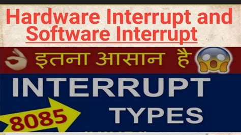Hardware And Software Interrupt Difference Between Hardware And Software Interrupt In Hindi