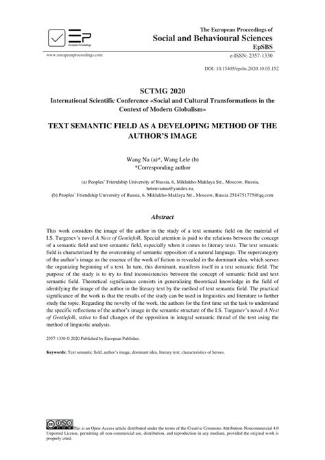 Pdf Text Semantic Field As A Developing Method Of The Authors Image