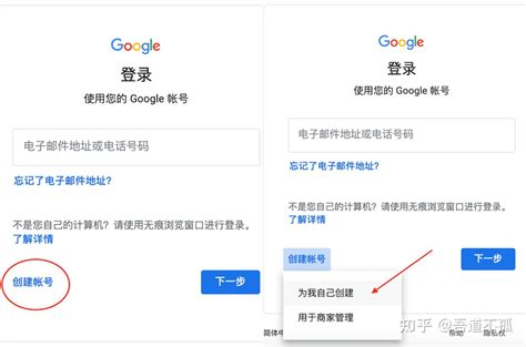 最新gmail注册方法，解决中国手机号码 此电话号码无法用于进行验证” 知乎