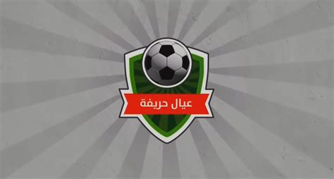 صورة 98 من فيلم عيال حريفة الدهليز قاعدة بيانات الفن العربي والفنانين