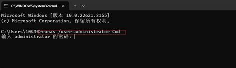 打开电脑终端终端管理员怎么打开 Csdn博客 打开电脑终端终端管理员怎么打开 Csdn博客