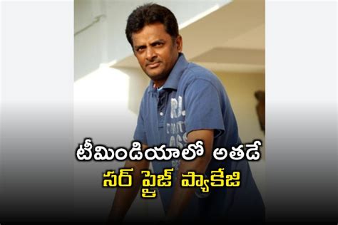 టీమిండియాలో అతడే సర్ ప్రైజ్ ప్యాకేజి వెంకటపతిరాజు