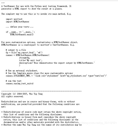 Python 生成测试报告python生成测试报告 Csdn博客