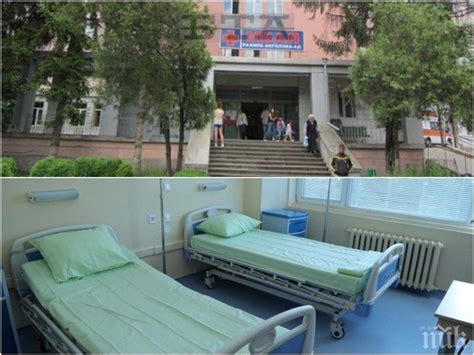КРИЗАТА РАСТЕ Болницата в Перник затвори голяма част от персонала е с коронавирус