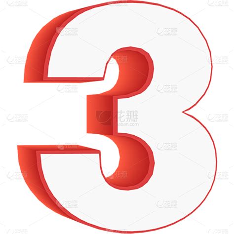 卡通感教育行业数字元素贴纸素材 花瓣网