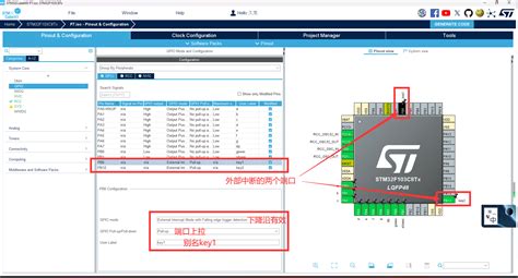 Stm32利用cubemx实现外部中断触发数码管加减数中断加减计数器代码keil Csdn博客