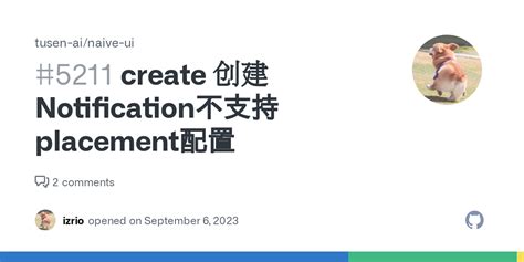 Create 创建notification不支持placement配置 · Issue 5211 · Tusen Ainaive Ui