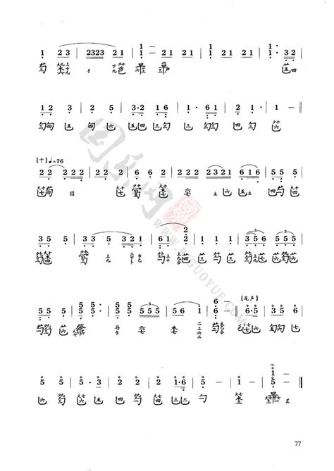 古琴考级曲谱梅花三弄吴景略版 八级减字谱大全 国乐网