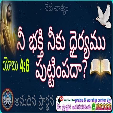 pin on gowtham ashok words worship weather