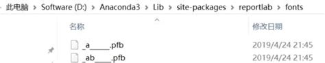 reportlab教程2 中文的显示 reportlab中文手册 csdn博客