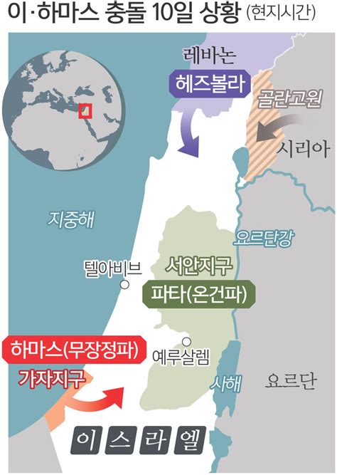 시리아 이스라엘과 오랜 영토분쟁 ‘골란고원 노려 전쟁양상 급변 이스라엘·하마스 전쟁