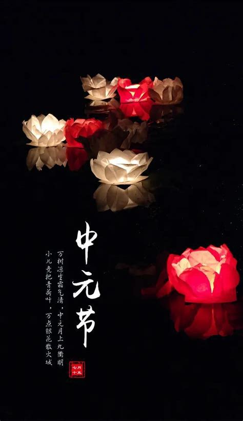 中元节壁纸 腊八节壁纸 中元节古风 第5页 大山谷图库