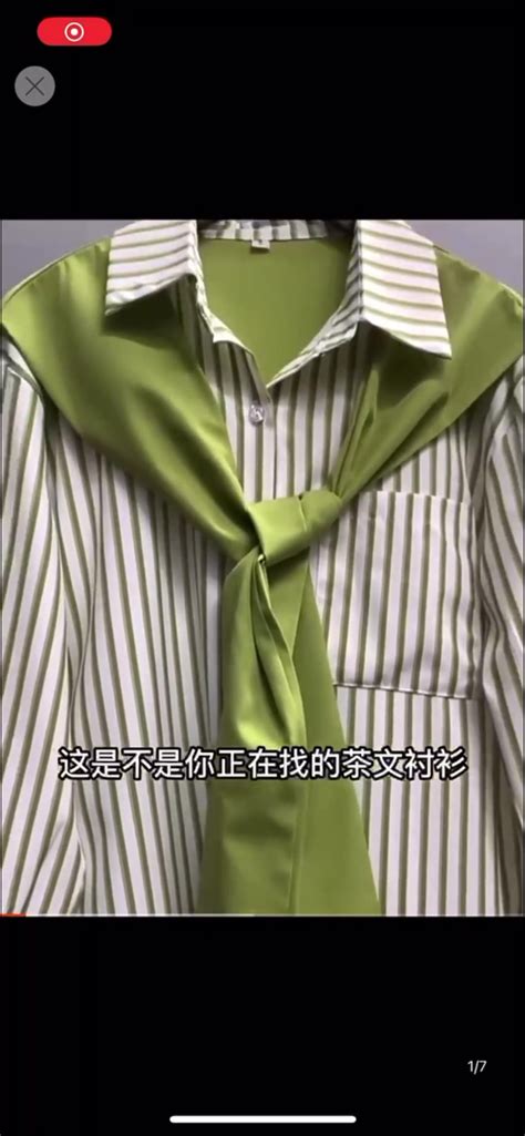 春季学院风拼接披肩假两件条纹口袋衬衫宽松洋气衬衣显瘦休闲轻奢 阿里巴巴