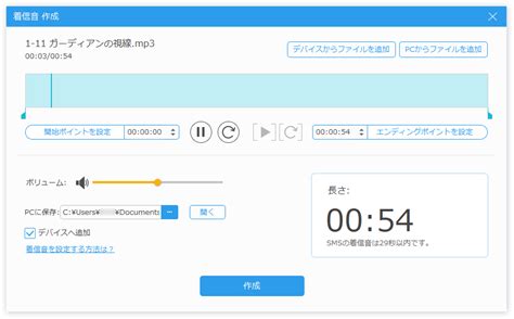 Fonetrans のダウンロード・使い方 フリーソフト100