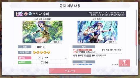 러브라이브 스쿠페스 시리즈 정보 스쿠페스 스쿠페스2 스쿠스타 On Twitter 러브라이브 스쿨 아이돌 페스티벌 All Stars 다음 개최 이벤트는 스토리 이벤트