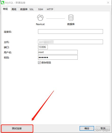 nginx代理mysql端口 nginx代理数据库端口 csdn博客