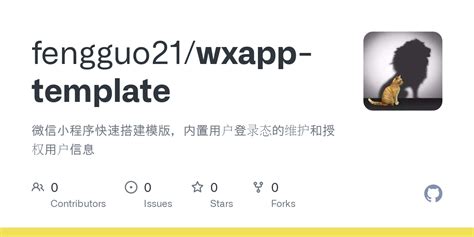 Github Fengguo Wxapp Template