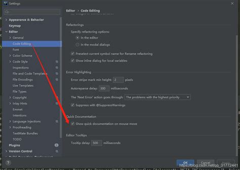 Idea设置鼠标悬浮提示idea中的代码鼠标放上去设置提示 Csdn博客