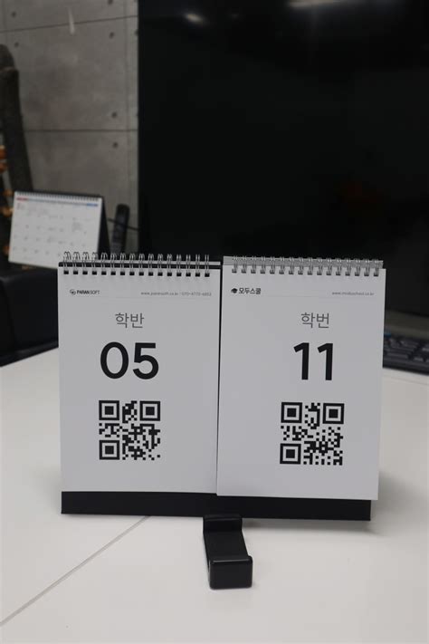 사용안내 모두스쿨