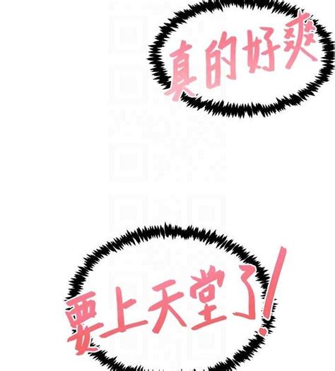 第25話 欲仙欲死的恍惚快感 《下一顫，性福》無遮擋版免費在線閱讀 韓漫基地