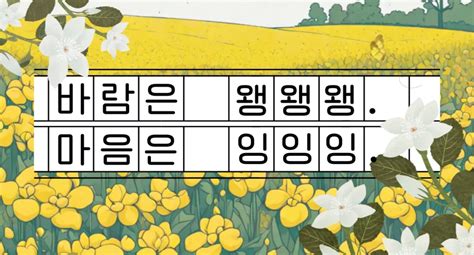 기본 상식퀴즈 모음 96문제역사 가로세로 넌센스 테스트모아